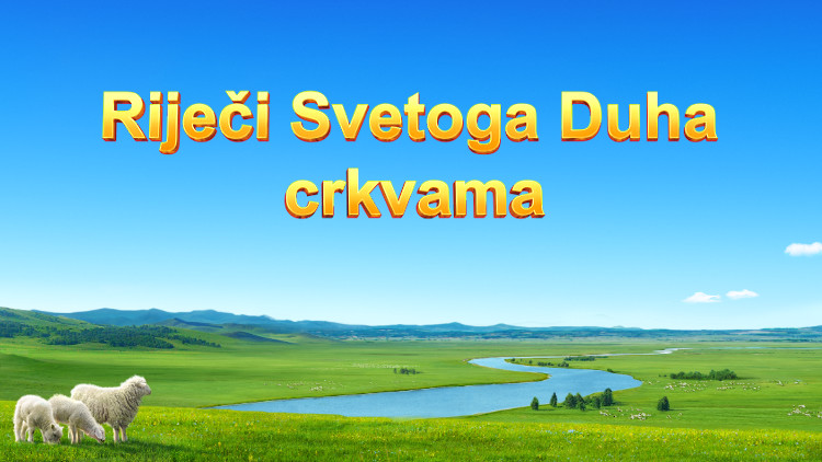 Poznavanje tri etape Božjeg djela put je k spoznaji Boga - Crkva ...