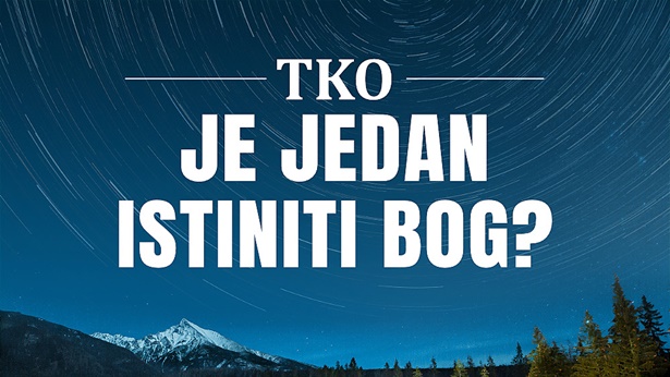 Tko je jedan istiniti Bog? - Crkva Svemogućeg Boga (Hrvatski)